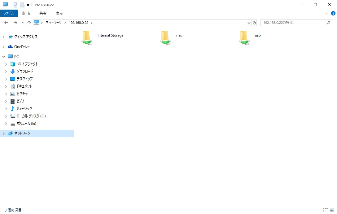 ﾗｽﾞﾊﾟｲにVolumioﾐｭｰｼﾞｯｸｻｰﾊﾞを構築する – DeepServer