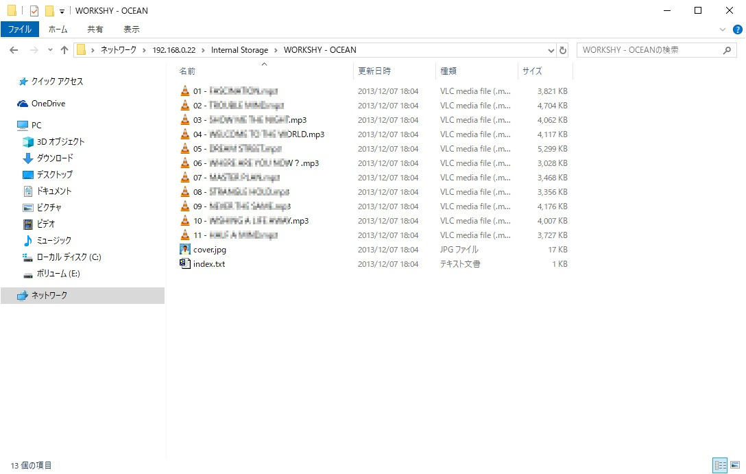 ﾗｽﾞﾊﾟｲにVolumioﾐｭｰｼﾞｯｸｻｰﾊﾞを構築する – DeepServer