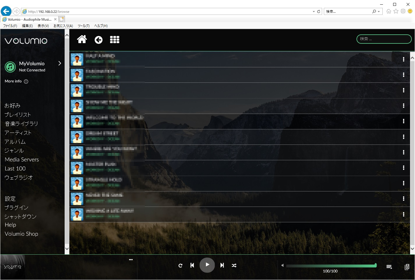 ﾗｽﾞﾊﾟｲにVolumioﾐｭｰｼﾞｯｸｻｰﾊﾞを構築する – DeepServer