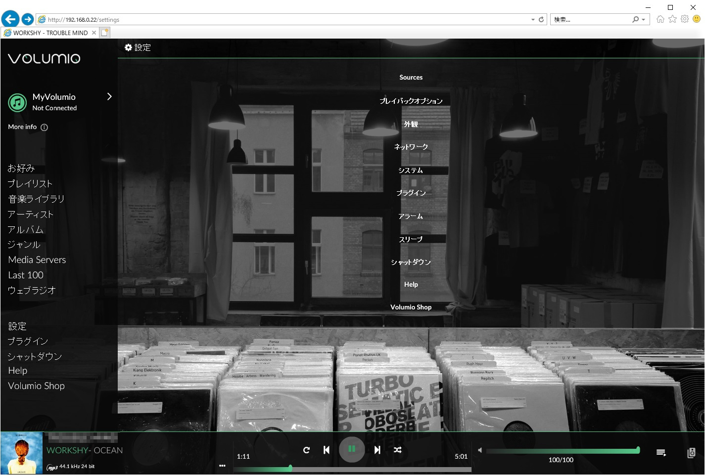 ﾗｽﾞﾊﾟｲにVolumioﾐｭｰｼﾞｯｸｻｰﾊﾞを構築する – DeepServer