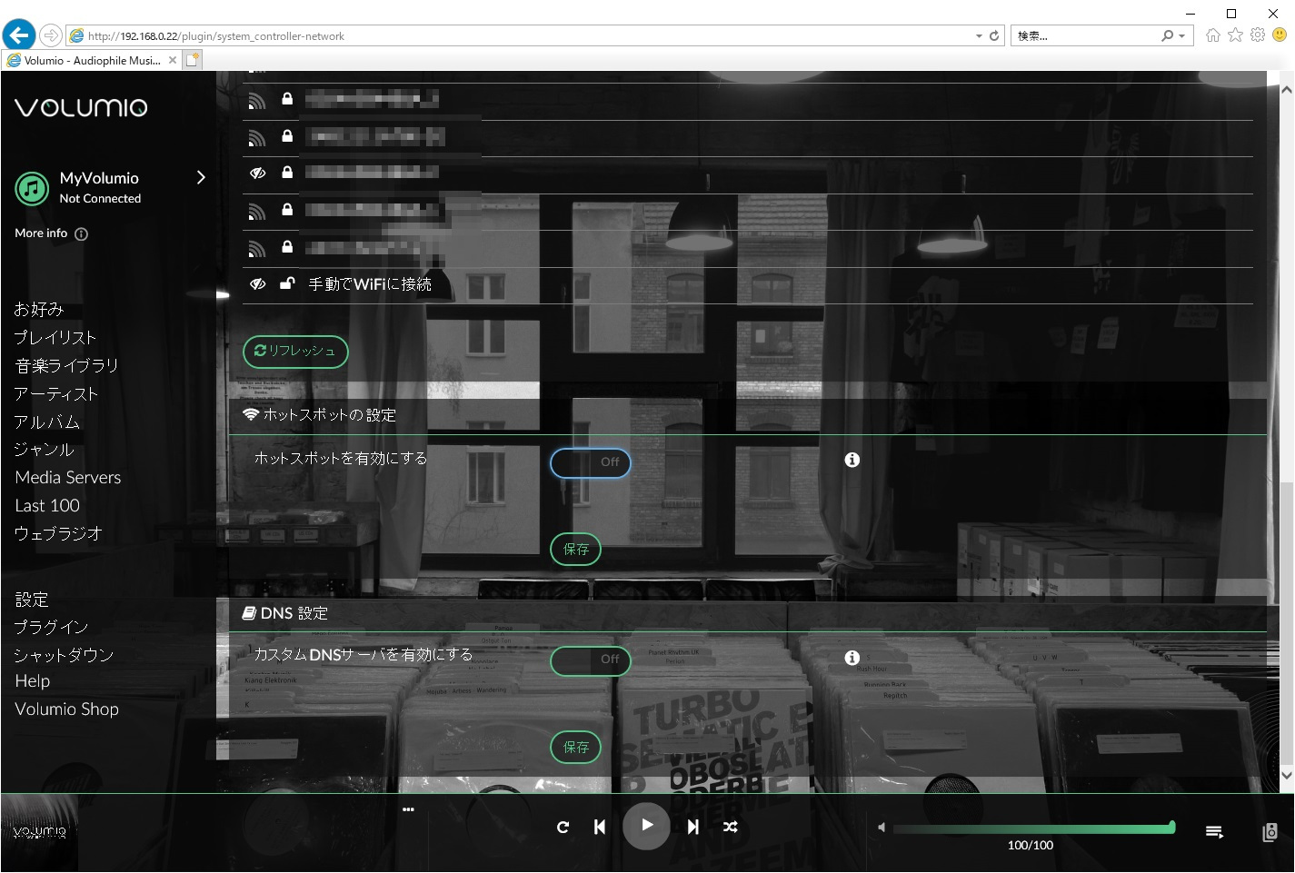 ﾗｽﾞﾊﾟｲにVolumioﾐｭｰｼﾞｯｸｻｰﾊﾞを構築する – DeepServer