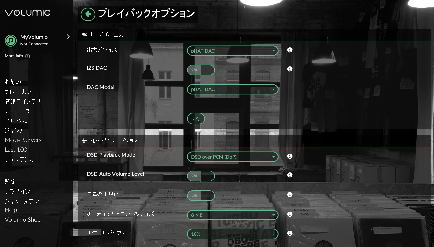 ﾗｽﾞﾊﾟｲにVolumioﾐｭｰｼﾞｯｸｻｰﾊﾞを構築する – DeepServer