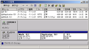 Windows修復ツールUltimate Boot CD – DeepServer