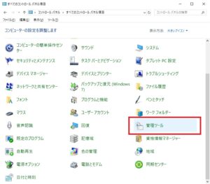 batファイルでイベントの設定をする – DeepServer