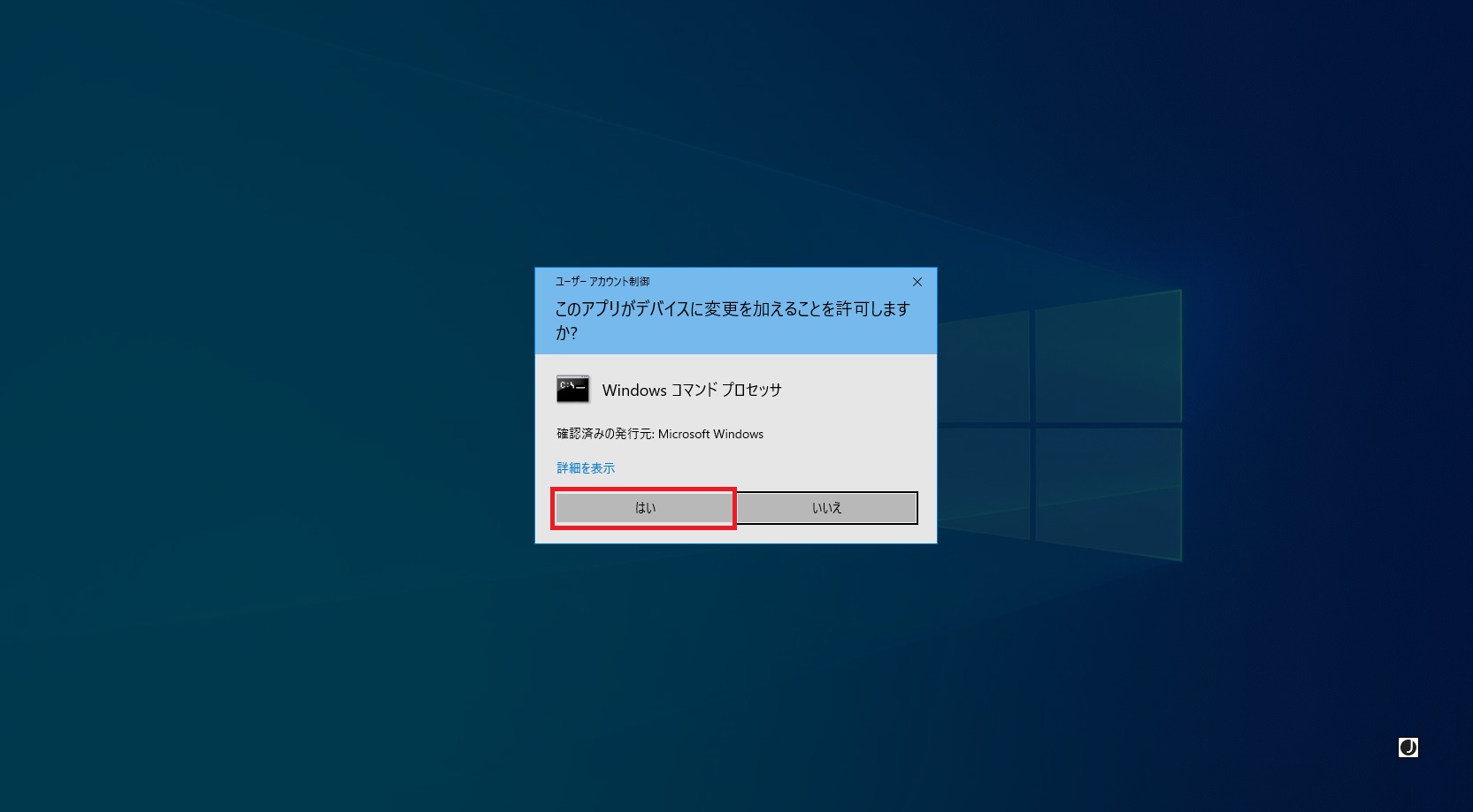 batファイルでイベントの設定をする – DeepServer