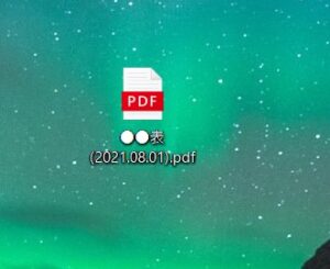 ExcelVBAでPDF変換をボタンで実行する – DeepServer