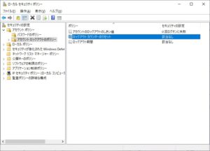 batファイルでパスワード関係のポリシーを設定する – DeepServer