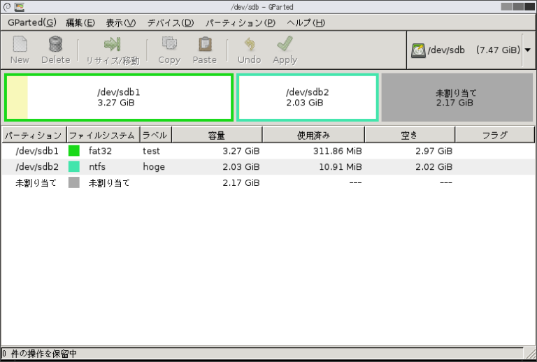 Windows修復ツールUltimate Boot CD – DeepServer