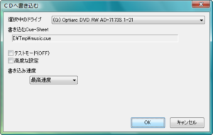 CD Manipulator – DeepServer
