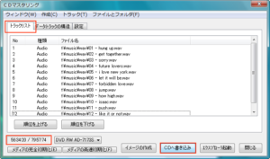 CD Manipulator – DeepServer