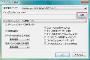 CD Manipulator – DeepServer