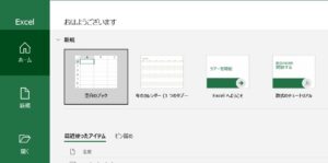 ExcelVBAのパスワードを解除する – DeepServer