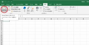 ExcelVBAのパスワードを解除する – DeepServer