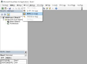 ExcelVBAのパスワードを解除する – DeepServer