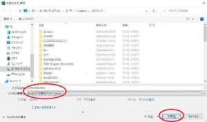 ExcelVBAのパスワードを解除する – DeepServer