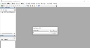 ExcelVBAのパスワードを解除する – DeepServer