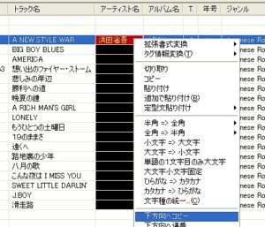 SuperTagEditor – DeepServer