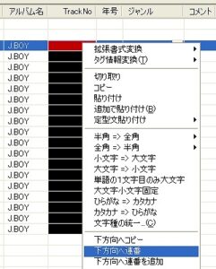 SuperTagEditor – DeepServer