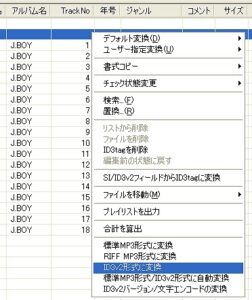 SuperTagEditor – DeepServer