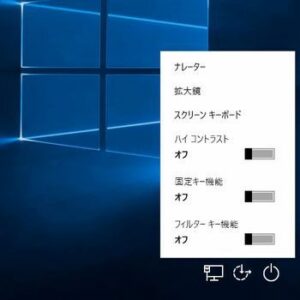 忘れたAdministratorパスワードを変更する方法 – DeepServer