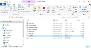 地デジのCPRMを解除する実験 – DeepServer
