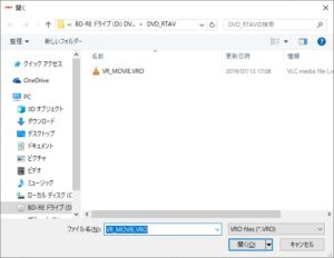 地デジのCPRMを解除する実験 – DeepServer