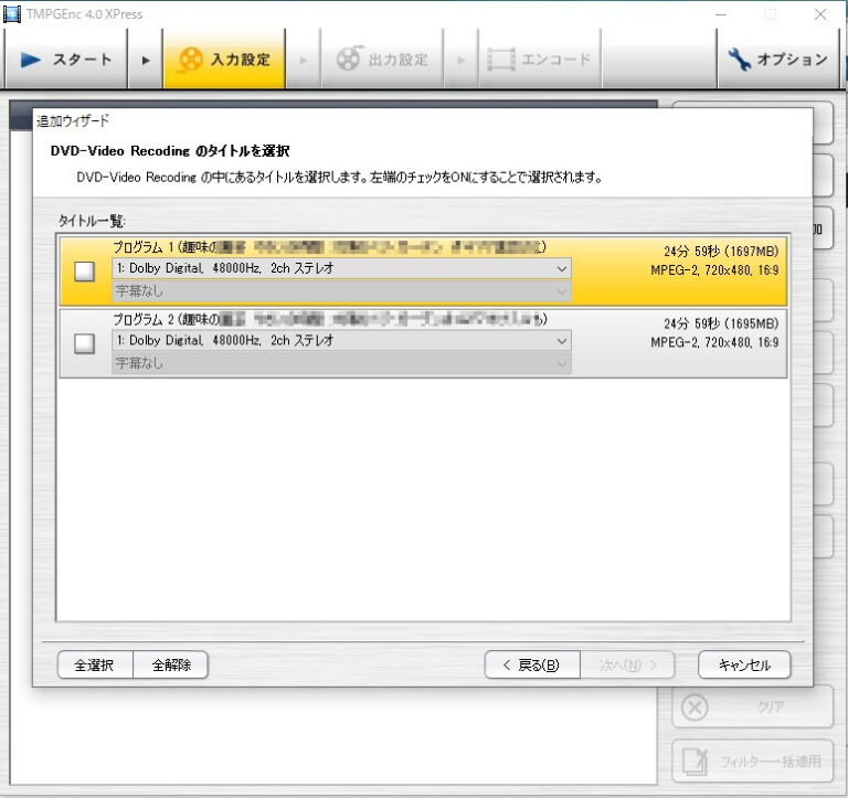 地デジのCPRMを解除する実験 – DeepServer
